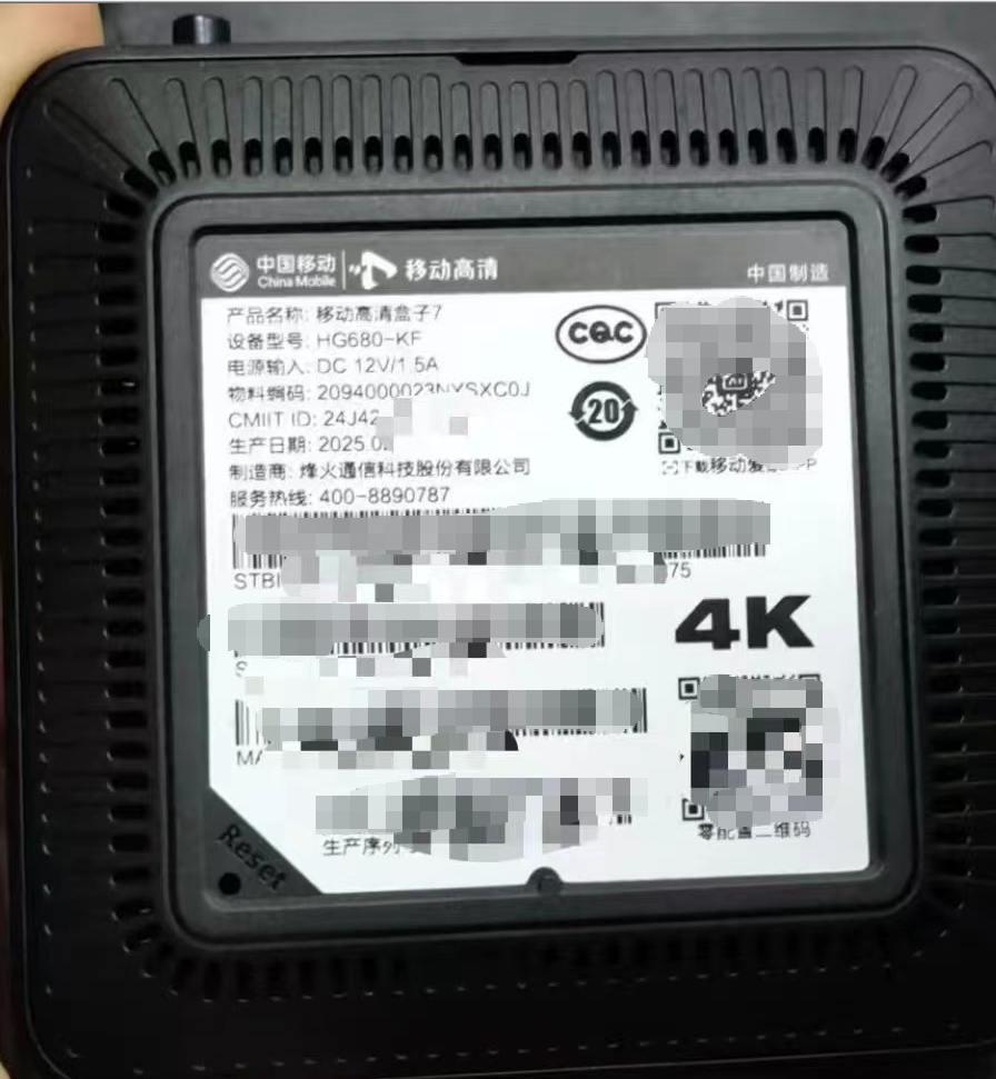 烽火HG680-KF-海思MV320芯片-2+8G-安卓9.0-强刷卡刷固件包-CSDN博客