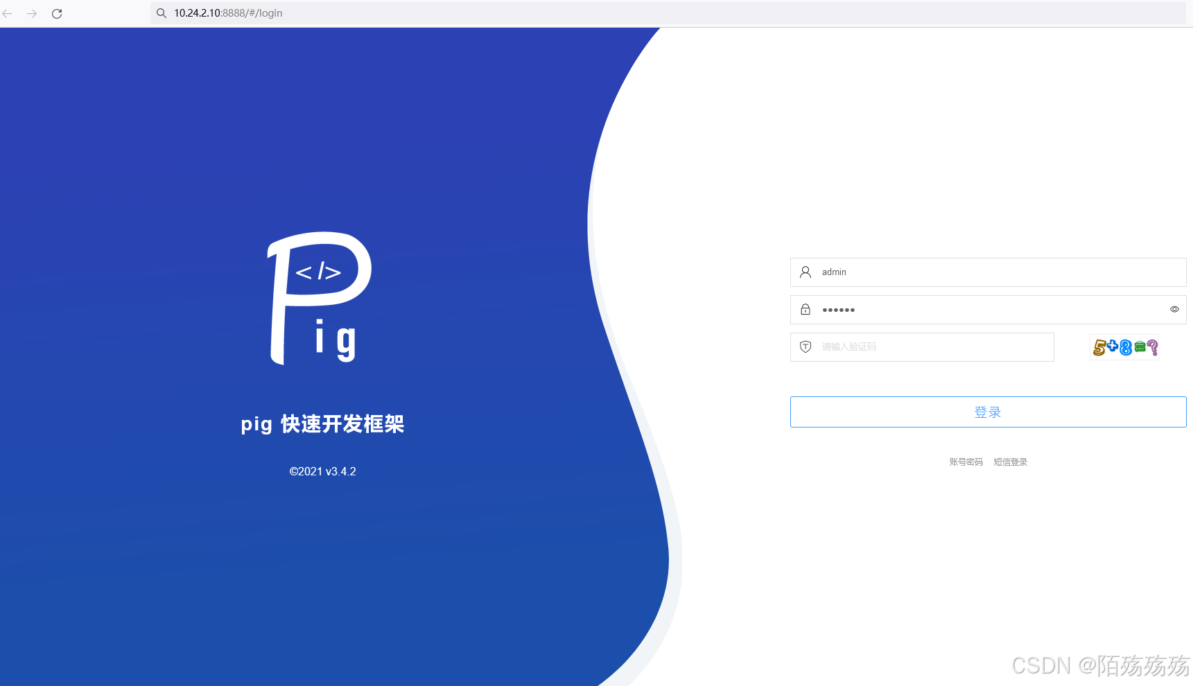 容器化部署Pig微服务快速开发框架_pig快速开发框架-CSDN博客