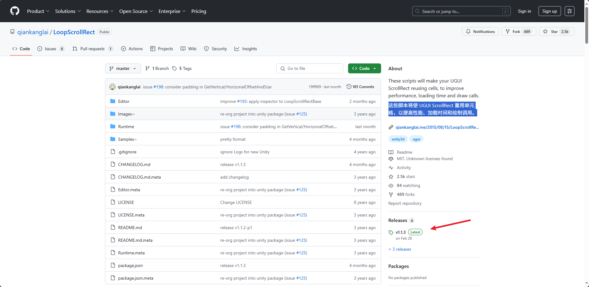 【推荐100个unity插件之23】无限循环滚动容器，滚动容器包含成百上千项解决方案，按需加载 —— LoopScrollRect插件-CSDN博客