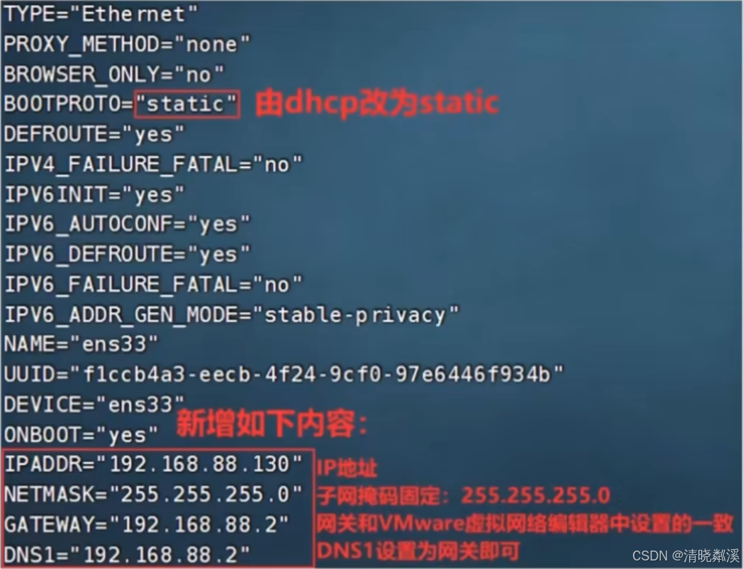 在VMware Workstation中配置Linux系统的固定IP地址（用于Windows系统）_vmware workstation linux 配置dhcp-CSDN博客