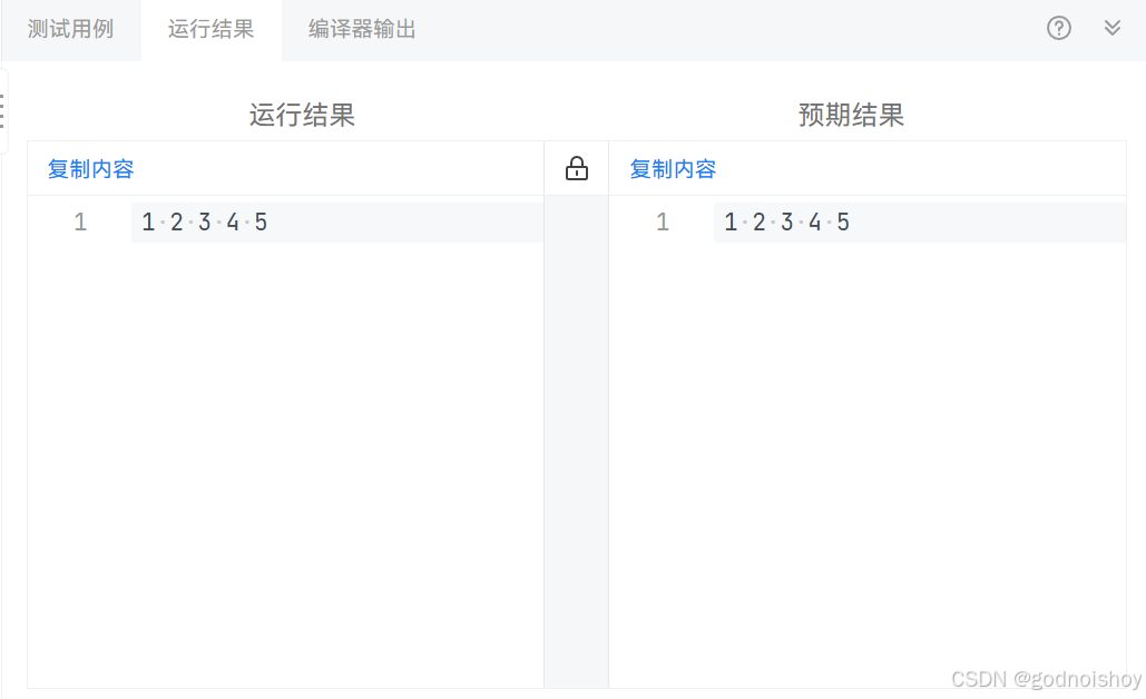 求助，7-229 sdut-C语言实验- 排序-CSDN博客