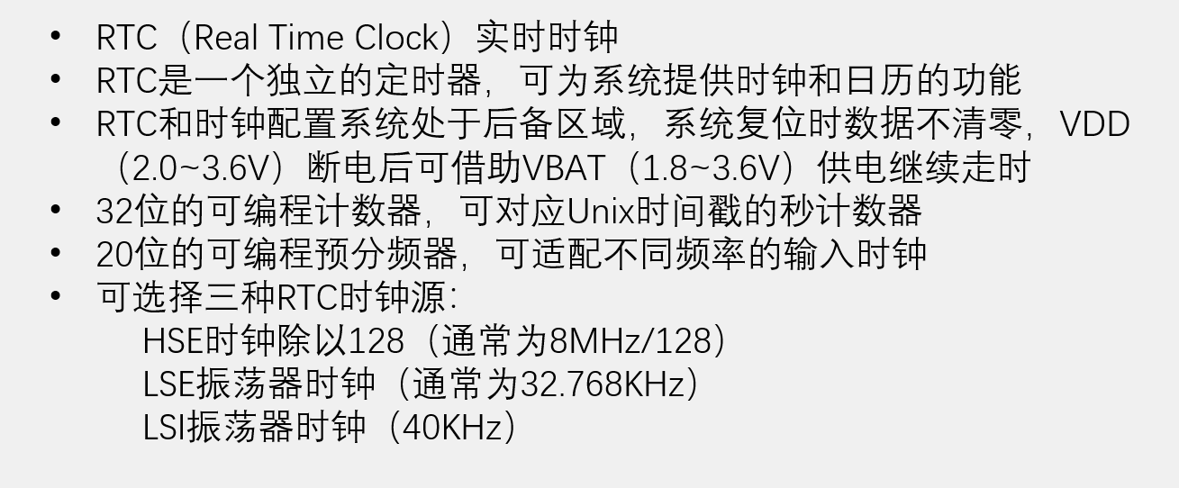 Stm32学习笔记 Csdn博客 2370