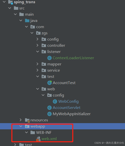 03：Spring之Web&MVC_springmvc web.xml-CSDN博客