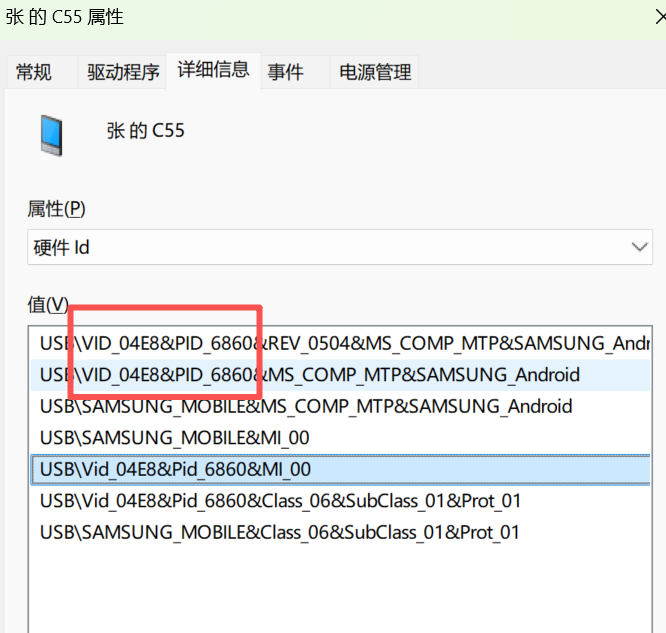 adb devices连接不上安卓设备的解决方法（终极版）-CSDN博客