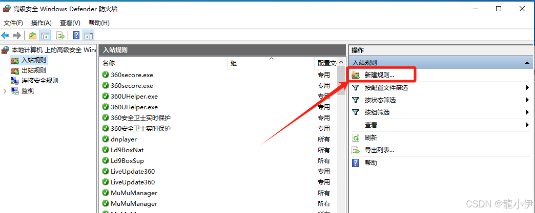 mstsc、TP-LINK路由器||路由器端口映射，以及修改默认3389端口和端口对应防火墙规则，实现非局域网远程连接_3389端口映射-CSDN博客