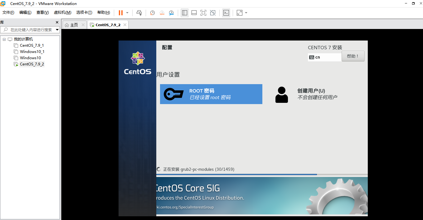 Linux(一)——VMware虚拟机中安装Centos7（超详细保姆教程，包含网络配置、Xshell连接）_vmware虚拟机安装centos7-CSDN博客