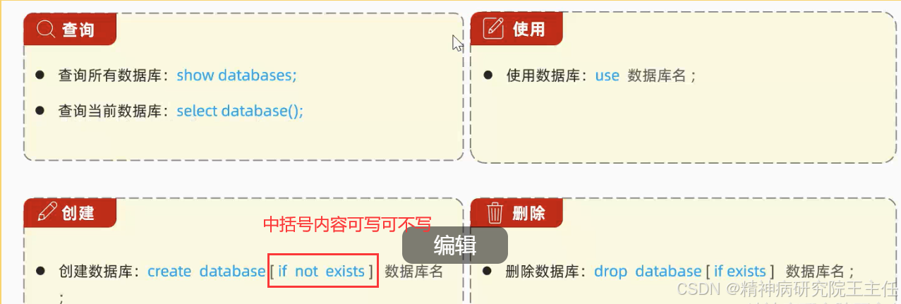 Mysql_mysqld --initialize-CSDN博客