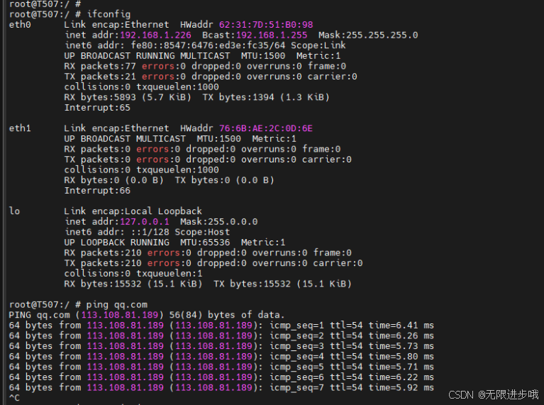 T507使用dhcpd实现网络配置_dhcpcd如何配置-CSDN博客