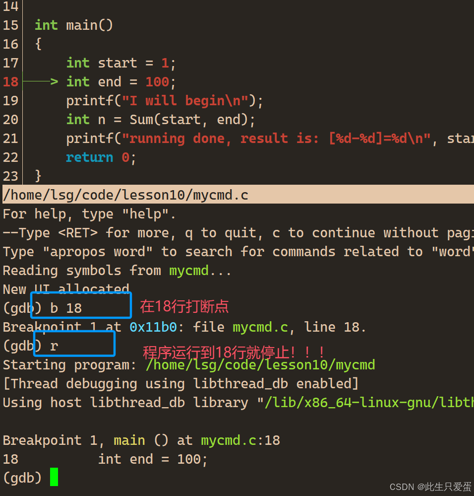 【Linux】cgdb调试技巧全知道_linux c gdb 带条件断点-CSDN博客