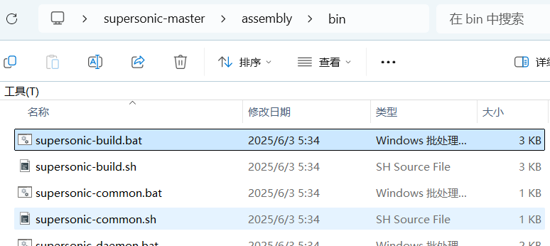 【SuperSonic_v0.9.10源码编译Windows部署】_supersonic本地部署windows-CSDN博客