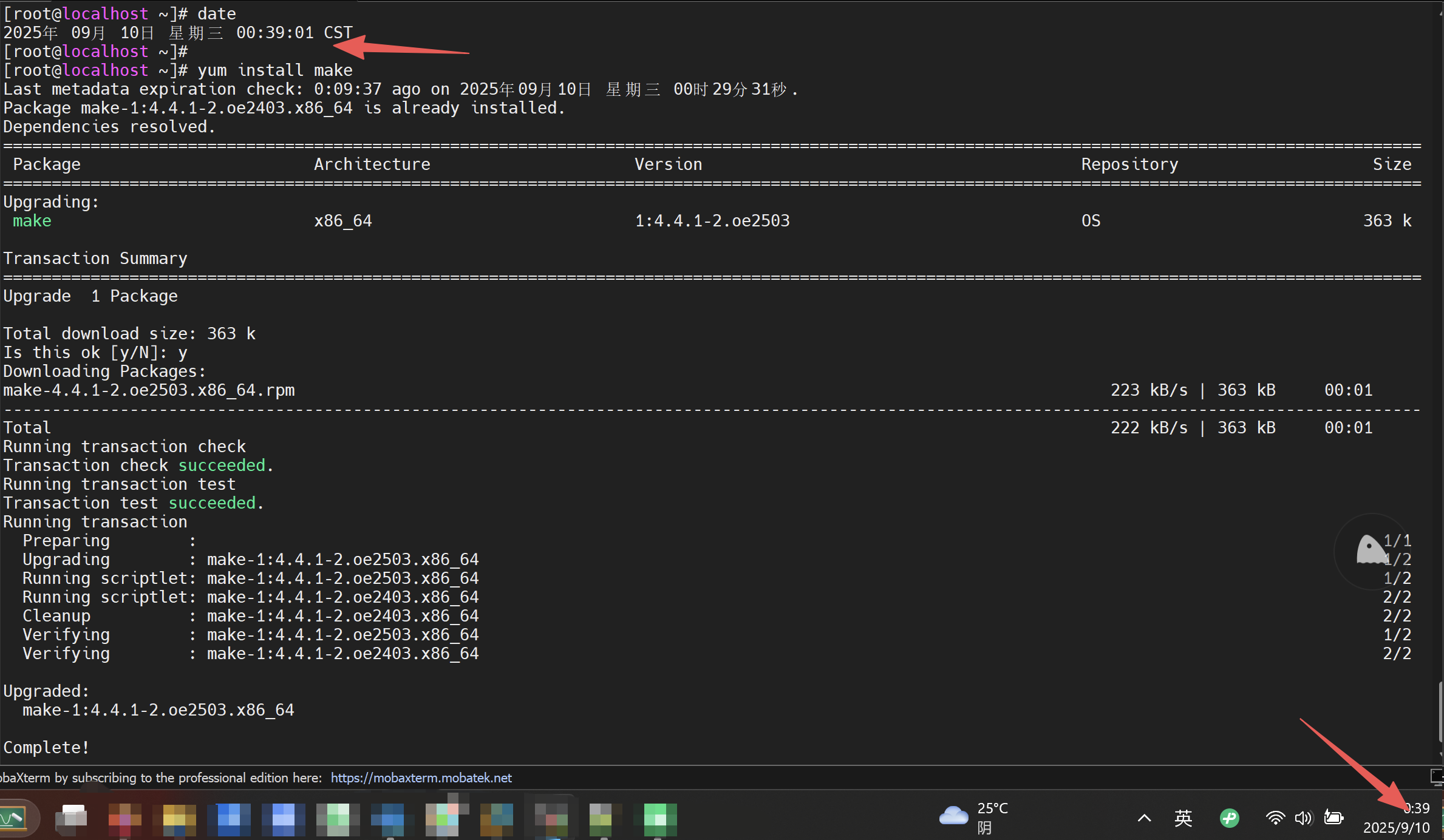 yum命令报错Curl error (60): SSL peer certificate or SSH remote key was not OK-CSDN博客