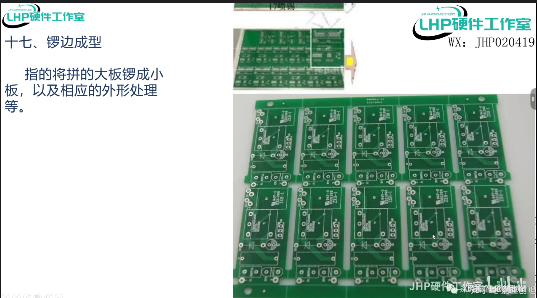 嘉立创EDA-PCB设计零基础入门课程（54集全）_嘉立创学习视频-CSDN博客