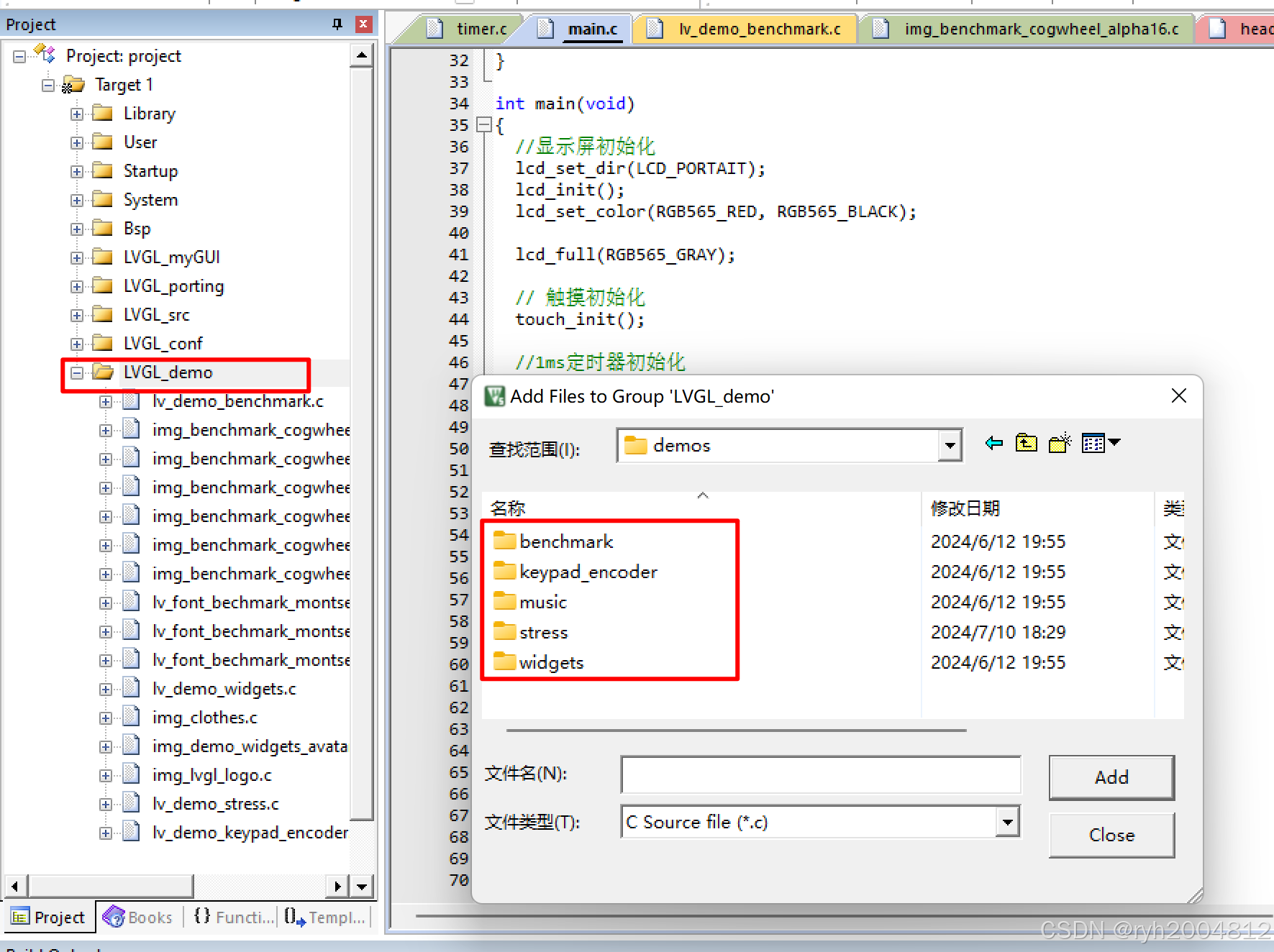 stm32f407vet6标准库移植LVGL并且帧率提升方法_stm32f407 lvgl-CSDN博客