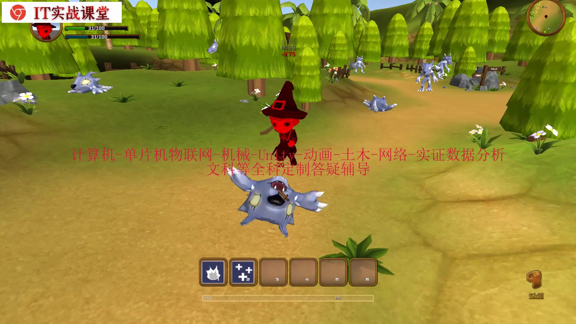 Unity 3d毕业设计毕设答辩毕业设计项目设计基于unity3d的第三人称动作游戏开发 Csdn博客