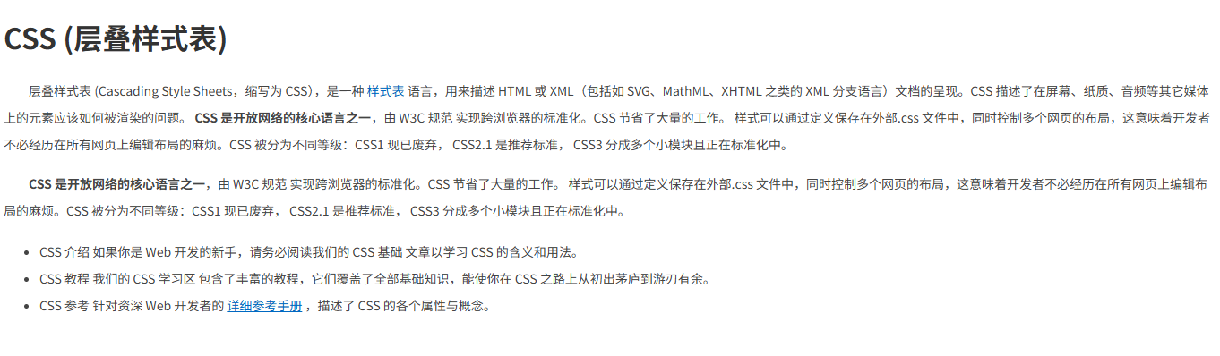 HTML+CSS从入门到精通day03综合案例-CSDN博客