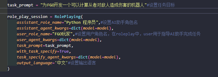 【笔记】Handy Multi-Agent Tutorial 第一章：基础配置 -CSDN博客