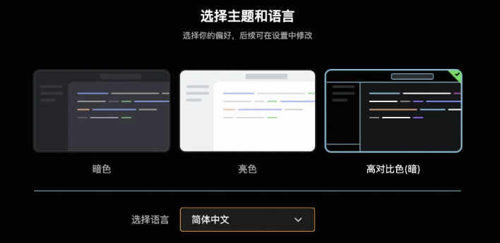 阿里全新AI IDE上线，免费用 Claude4：超强上下文理解，覆盖整个代码库_agentic coding platform for real software-CSDN博客