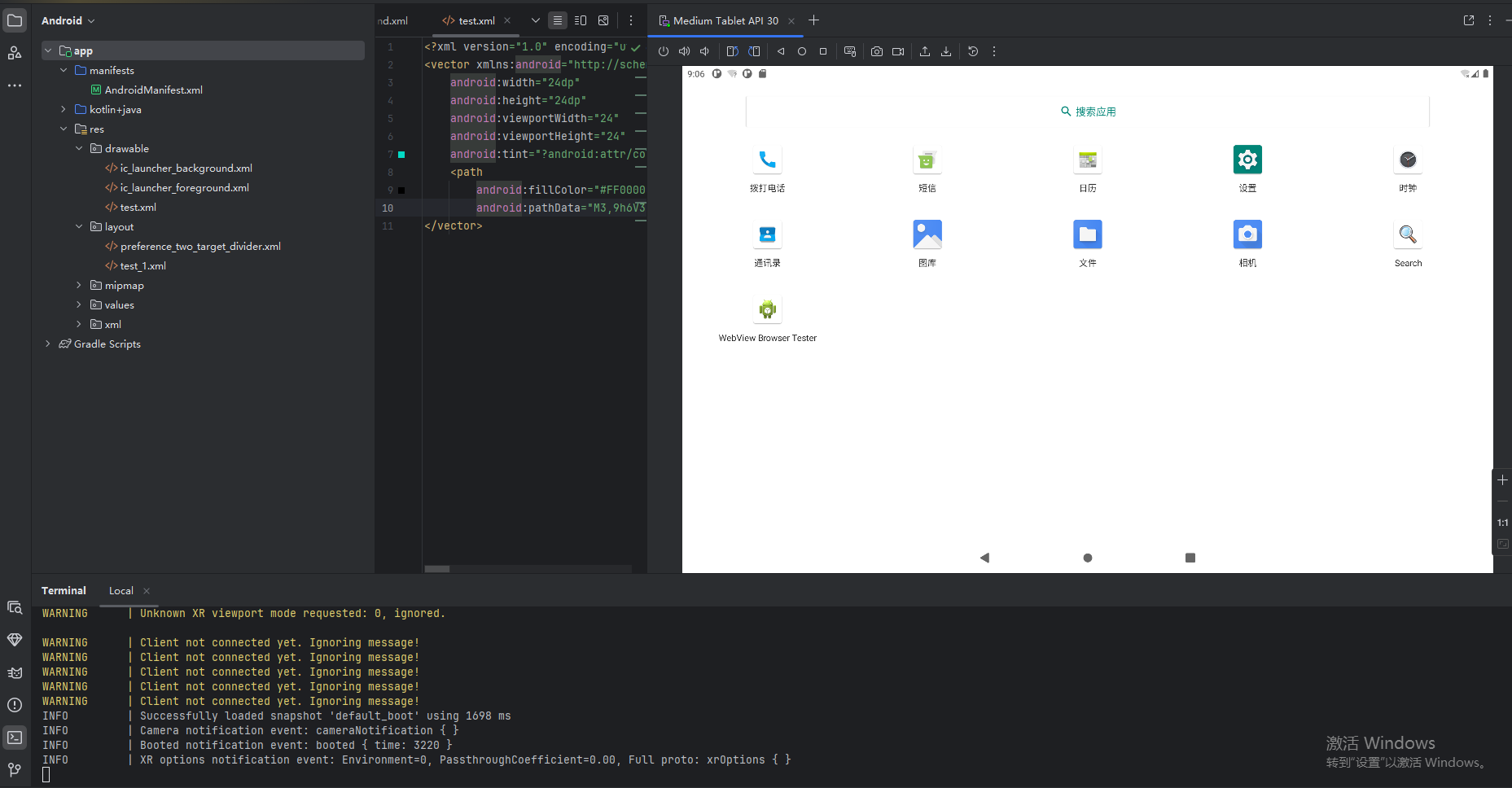 解决Android Studio 模拟机The emulator process for AVD xxx has terminated（AVD ...