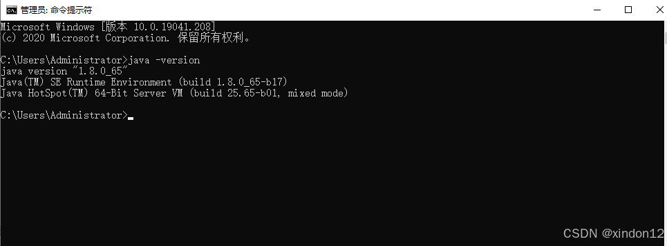 2024最新的windows10安装java的开发环境JDK1.8_win10配置jdk1.8-CSDN博客
