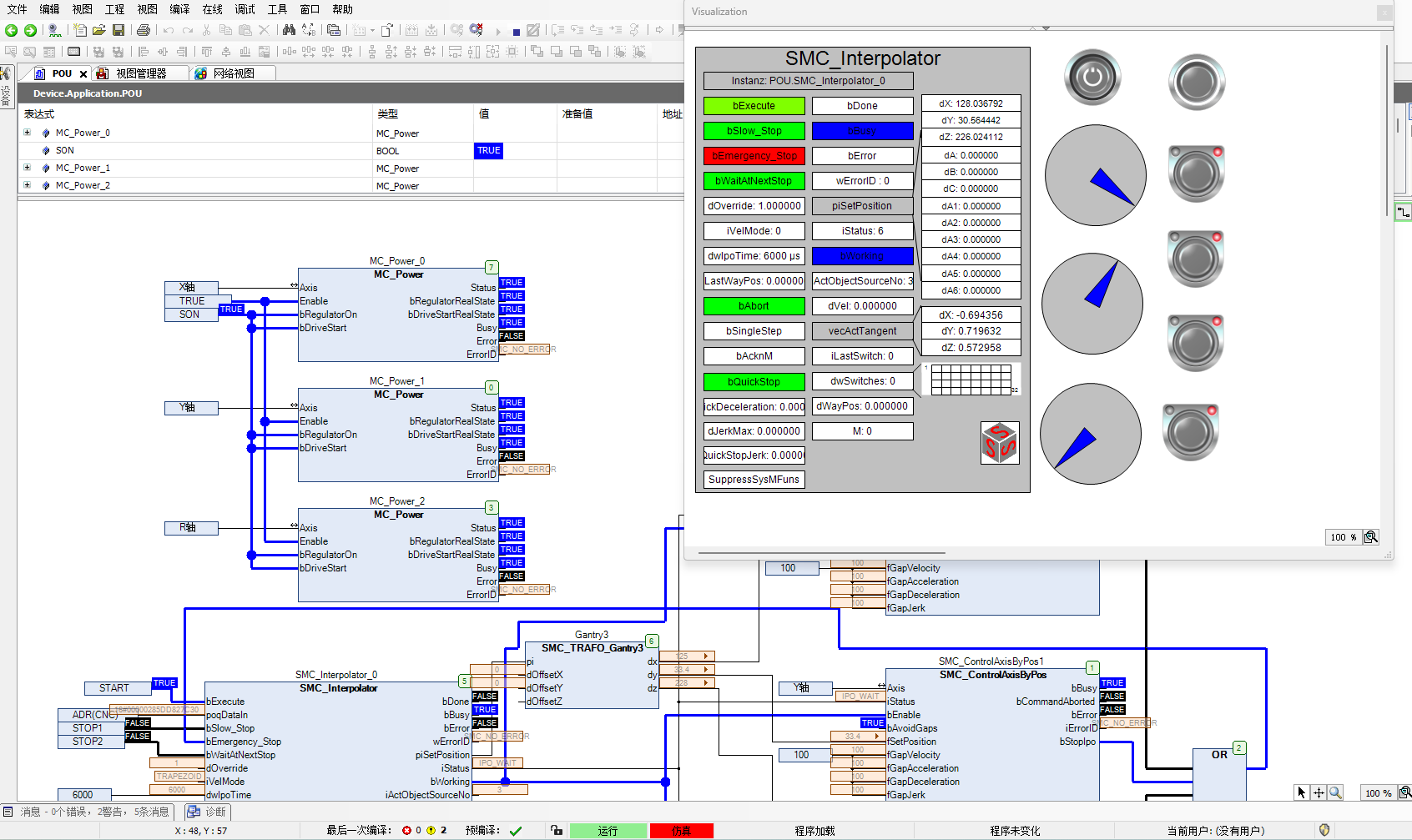 CodeSys执行G代码的CNC功能_codesys 触摸屏 编辑cnc-CSDN博客
