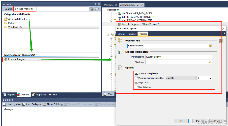 FinalBuilder使用教程-CSDN博客