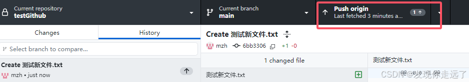 Github Desktop 使用入门（详细图文）_githubdesktop使用-CSDN博客