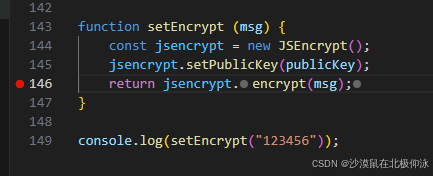 JSEncrypt添加NOPadding填充_jsencrypt padding-CSDN博客