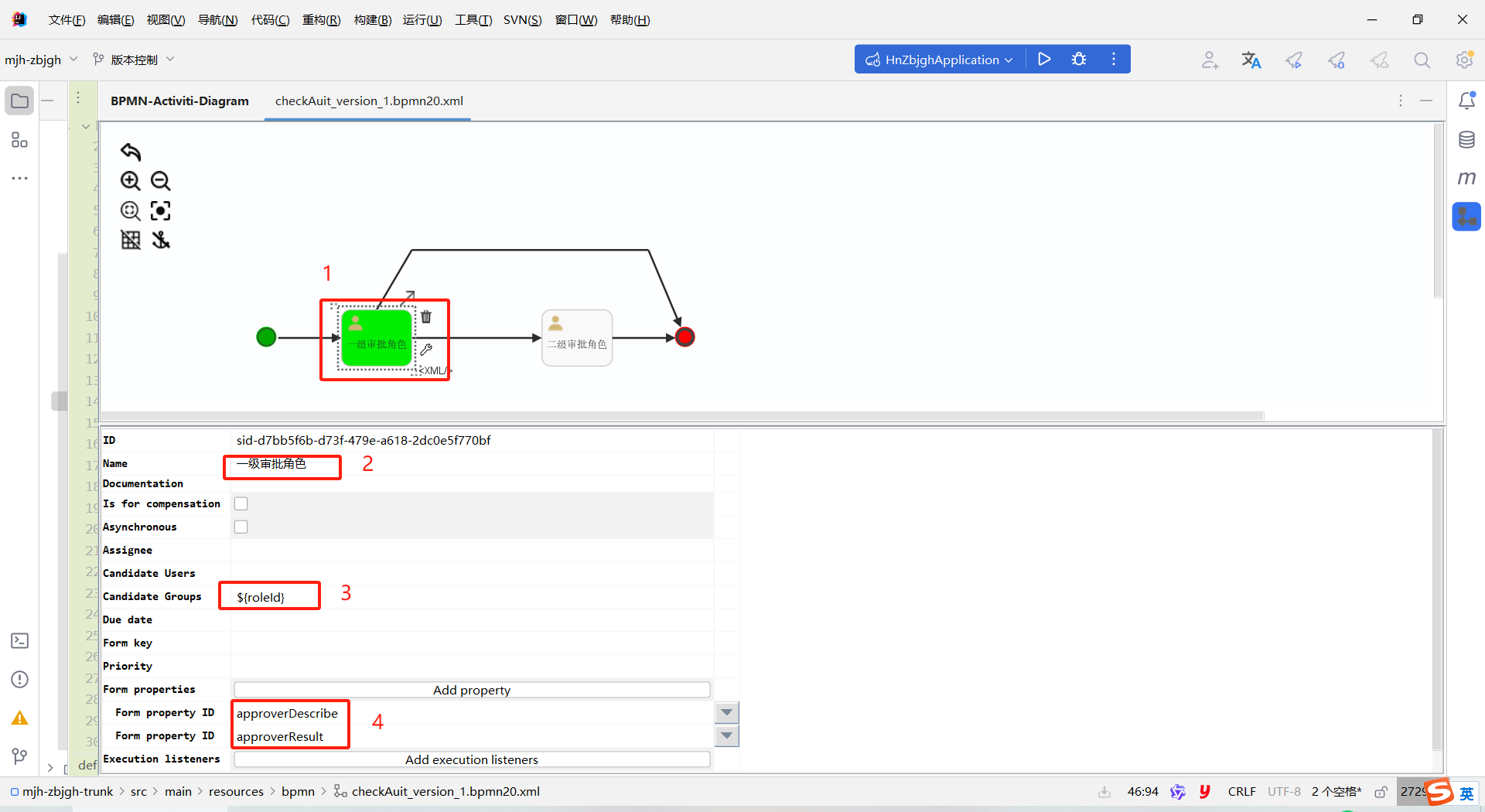 SpringBoot项目集成Activiti工作流全流程演示_spring boot activiti工作流-CSDN博客