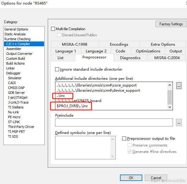 KEIL工程转IAR工程教学 手把手教你快速转换-CSDN博客
