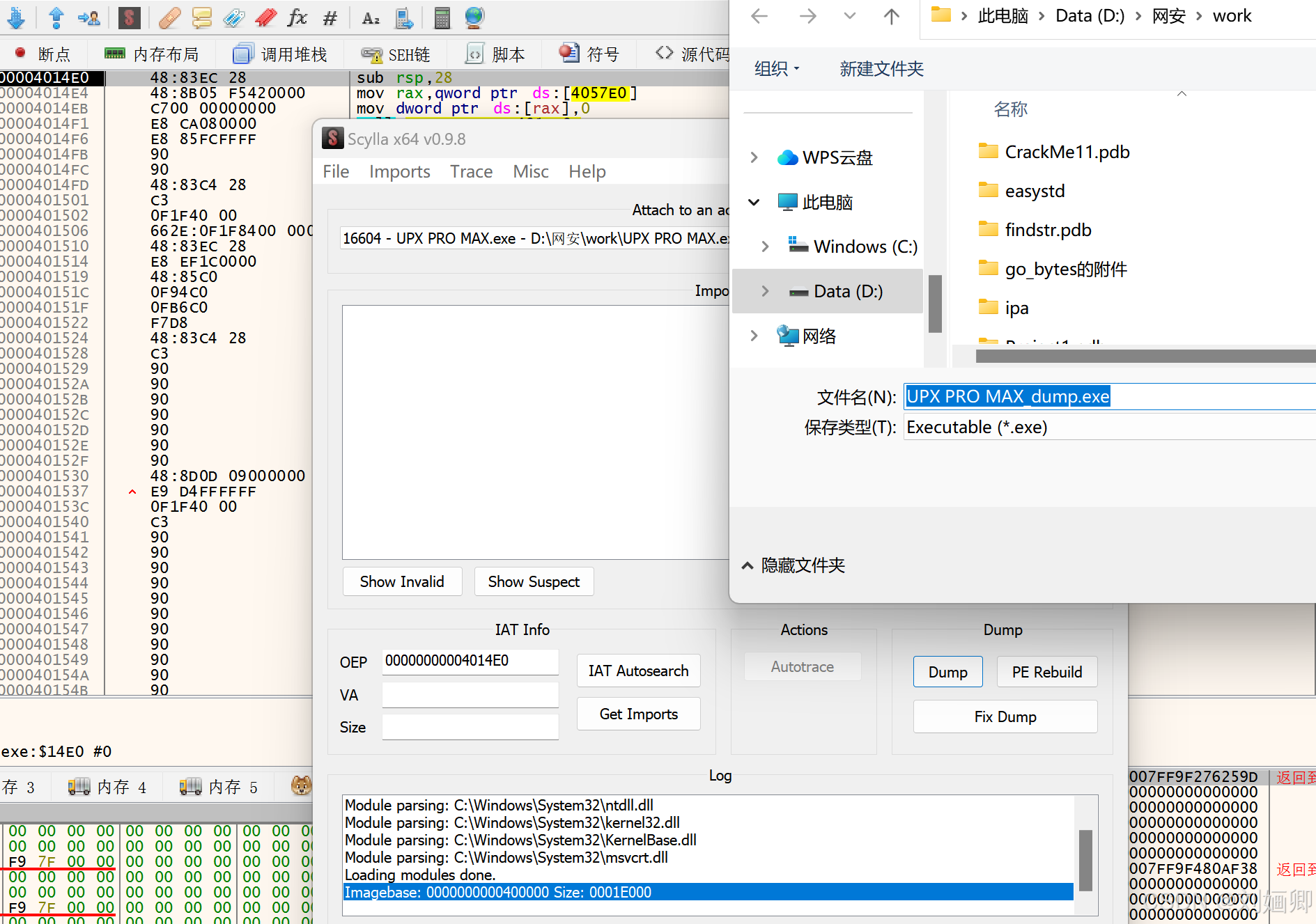 BaseCTF2024新生赛 Reverse week4_base2024新生赛-CSDN博客