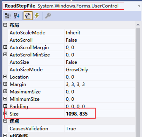 蚂蚁Antdui Winform中布局的调整 _antdui winform教程-CSDN博客