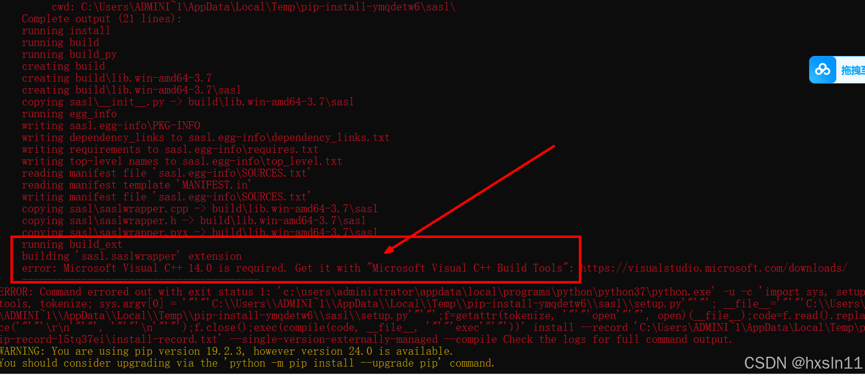 python 连接 hive 遇到的问题 building ‘sasl.saslwrapper‘ extension error: Microsoft Visual C++ 14.0 is ...