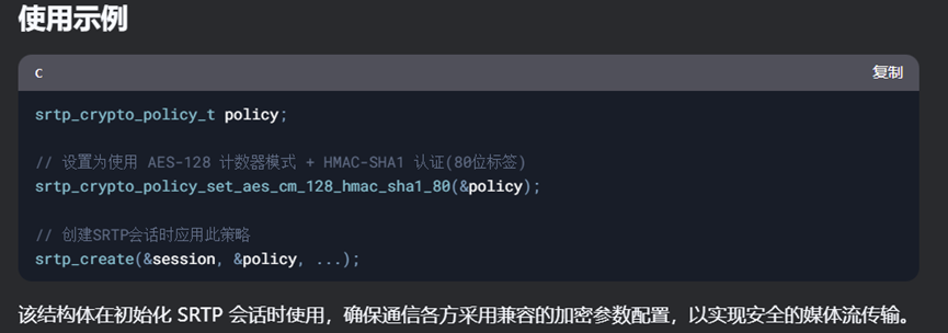 srtp数据加解密 - ortplib、srtplib_srtp加密-CSDN博客