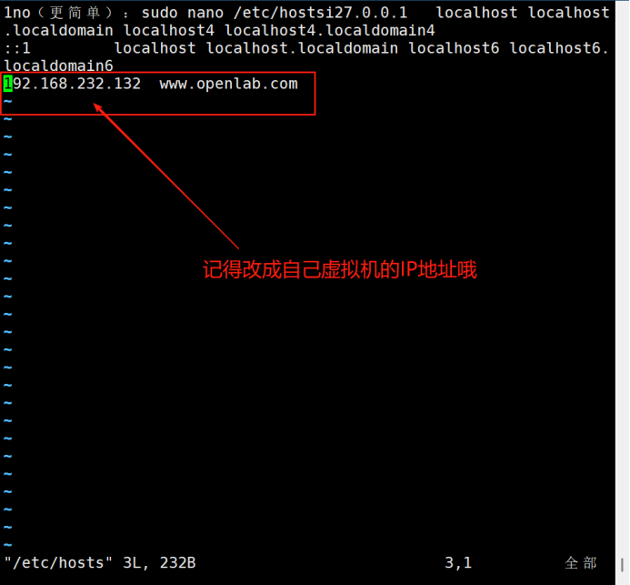 Linux Web 服务搭建实践：基于 Nginx 的 openlab 网站配置（第三次作业）-CSDN博客
