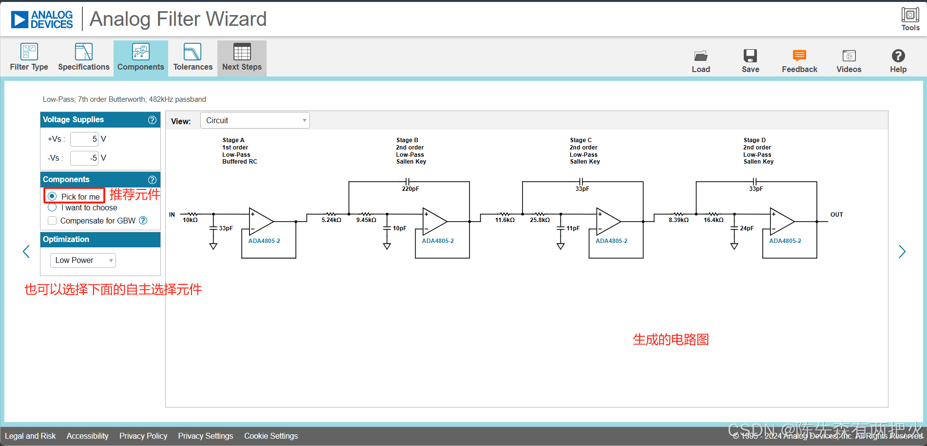 LTspice仿真——低通滤波器电路设计_ltspice怎么仿真滤波电路-CSDN博客