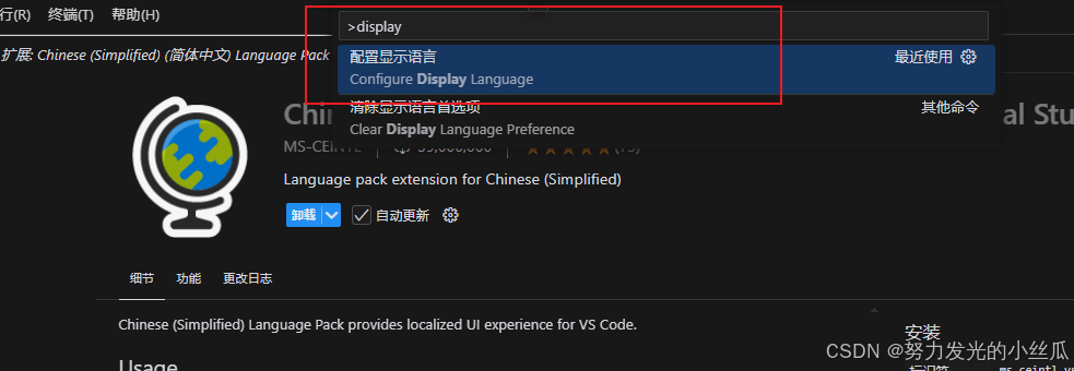 Cursor软件使用教程，包含如何通过Cursor软件实现目标识别（python语言）步骤_cursor python 插件-CSDN博客
