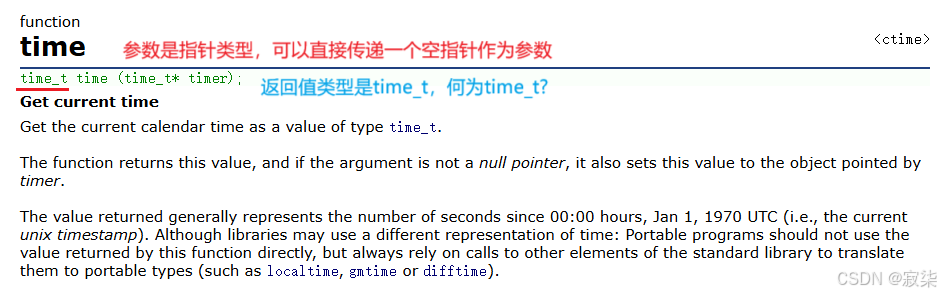 C++——srand、rand和time函数_c++ srand-CSDN博客