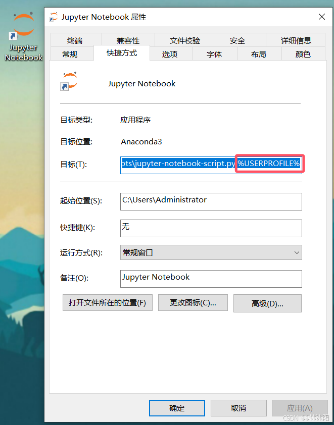 OpenCV零基础入门（1）：Jupyter Notebook在Markdown模式下插入图片_jupyter notebook ...