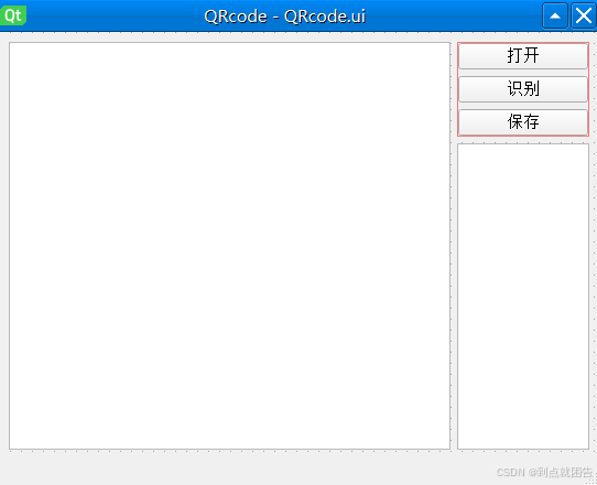 QT+OpenCV+Zbar实现二维码识别_opencv zbar-CSDN博客