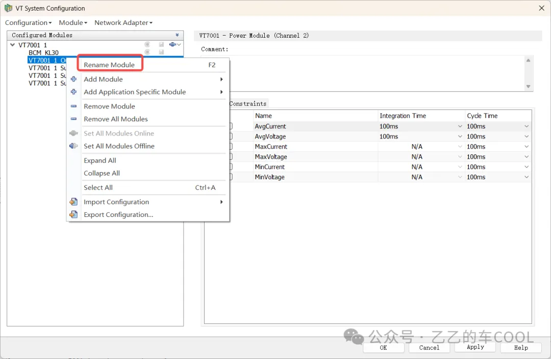 VT7001A板卡 | 功能介绍及CAPL自动化测试教程_自动控制vt7001a输出-CSDN博客