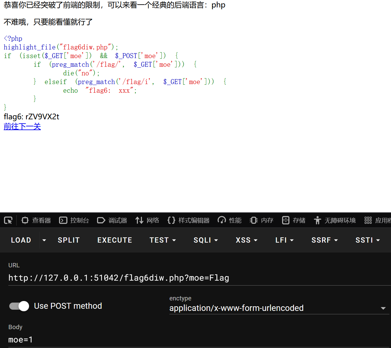 moectf 2024 弗拉格之地的挑战-CSDN博客