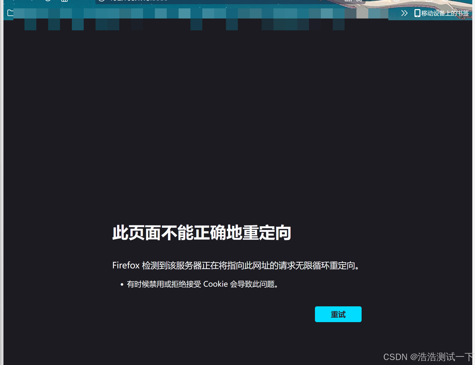 靶场Vulhub之Nginx配置错误漏洞之CVE-CRLF注入类型漏洞 insecure-configuration/ 漏洞原理分析以及实现方式解析 以及漏洞防御方式讲解_crlf靶场-CSDN博客