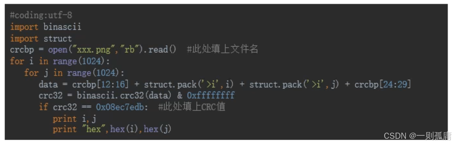 CTF—杂项学习_jphide-CSDN博客