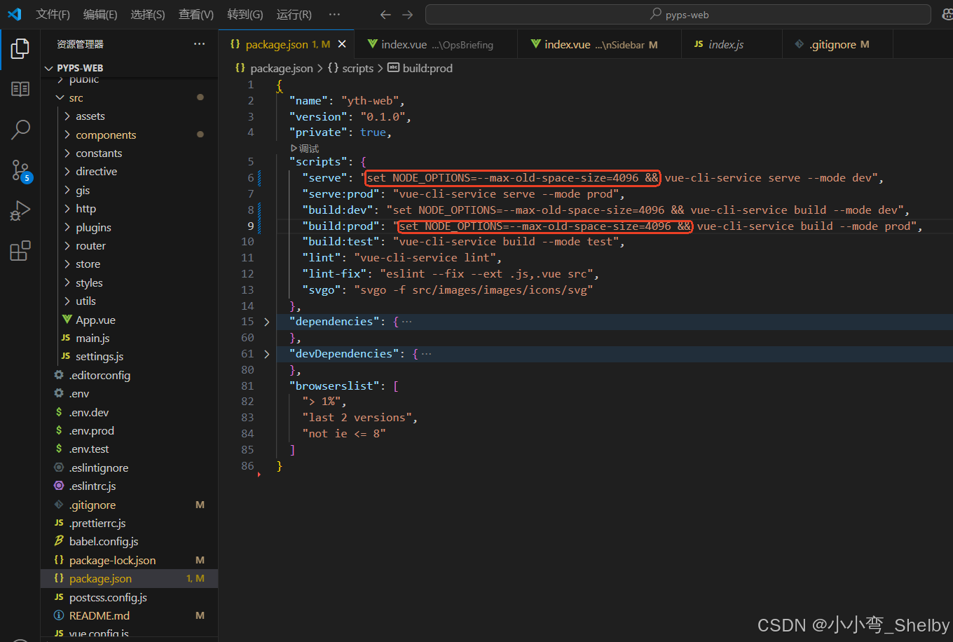node运行或打包vue项目内存不足问题：Allocation failed - JavaScript heap out of memory_npm run dev打包文件缺少,node内存 ...