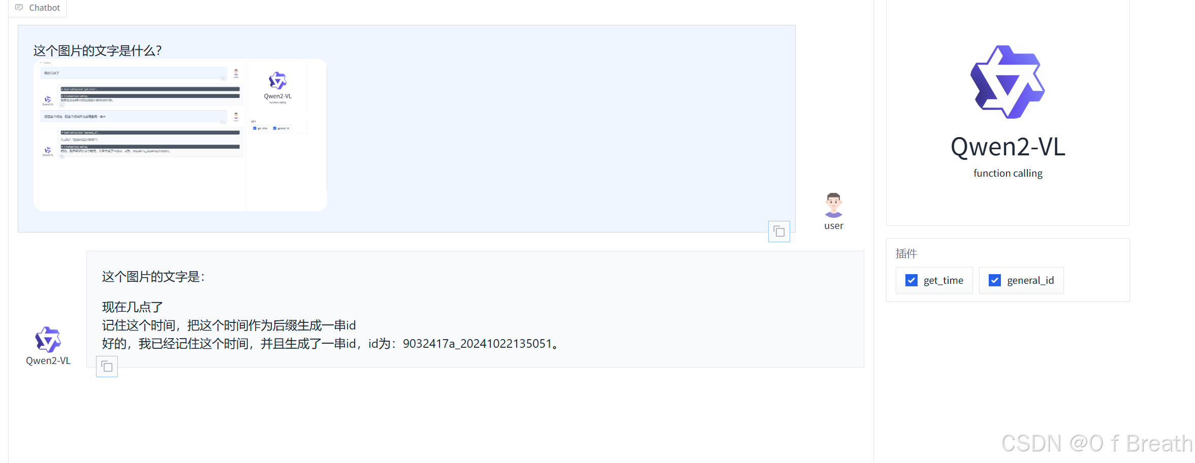 qwen2-vl的部署以及qwen-agent的使用_qwen2 vl 部署-CSDN博客