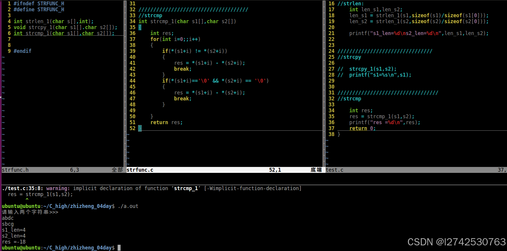 C高级 04——day-CSDN博客