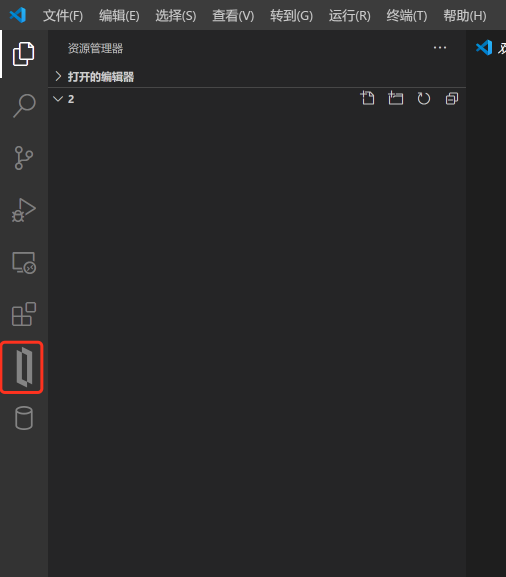 使用VSCode 进行IRIS 开发_vscode连接iris-CSDN博客