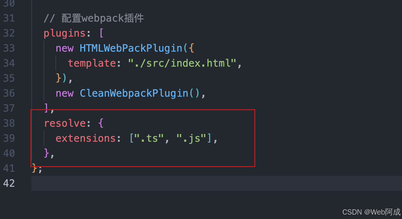 4.学习webpack配置 完善ts代码打包配置_让webpack支持ts-CSDN博客